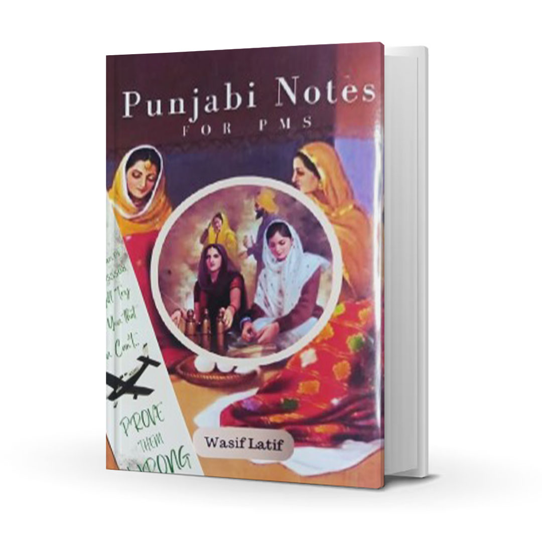 Punjabi Notes for PMS by Professor Wasif Latif - BookDeals.pk