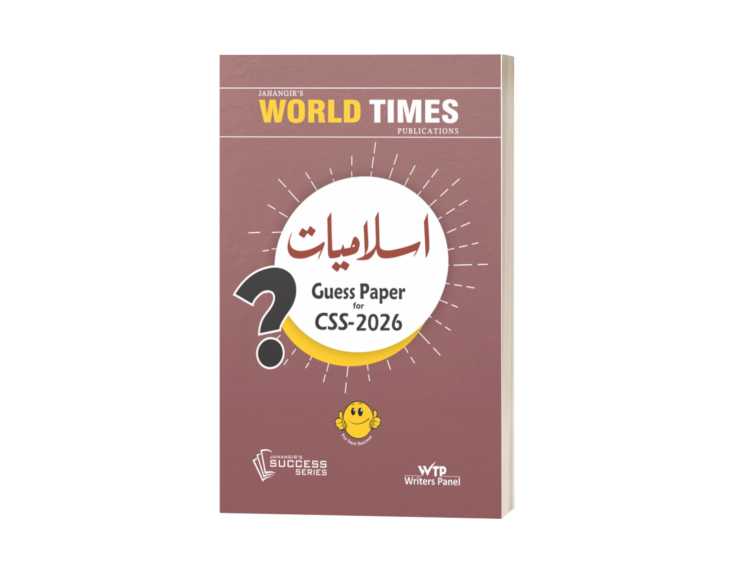 Guess Papers for CSS-2026: Islamiat Islamic Studies in English and Urdu ...